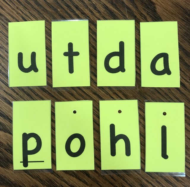 Phonics Friday Part 2 – Configurable word wall – Homeschool Tablet